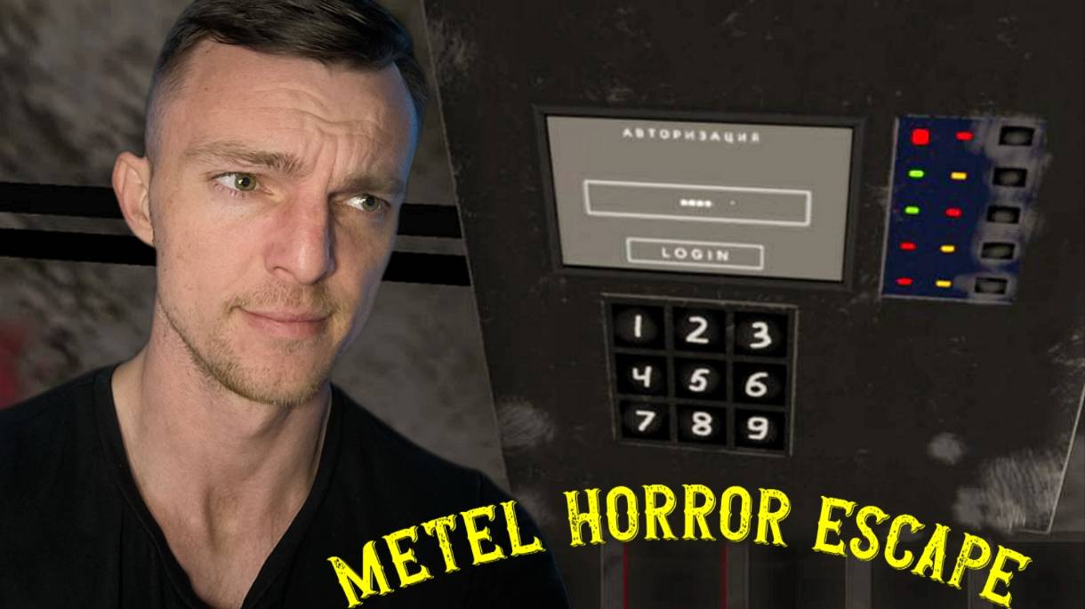 СБЕЖАТЬ ИЗ КЛЕТКИ МАНЬЯКА  # Metel Horror Escape # ХОРРОР # 1