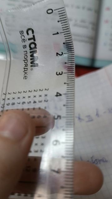 нагрел линейку 🤣🤣🤣🤣🤣🤣🤣🤣🤣🤣🤣🤣🤣🤣🤣🤣