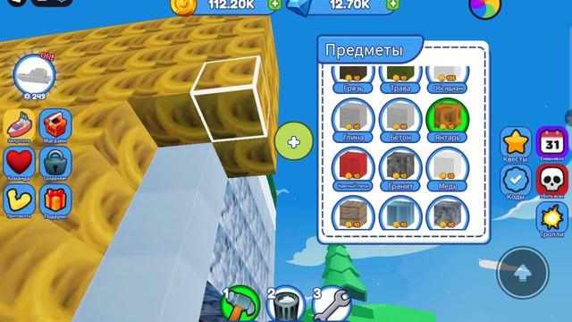 Играю в Roblox прохождение режима „построй плот или умри"#18