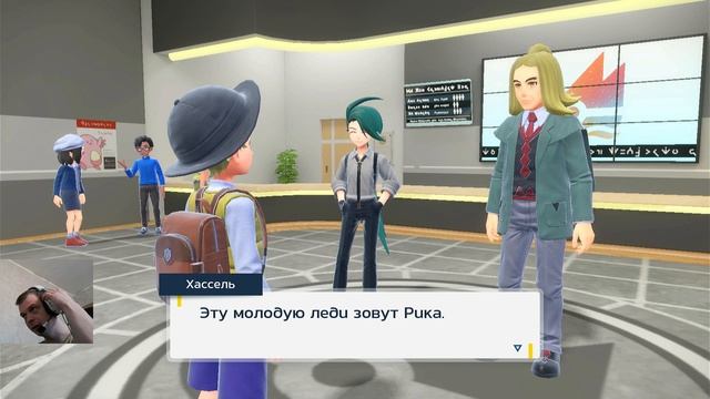 Pokemon Violet Покемон Вайолет #11 Тренер стример и значек Молнии