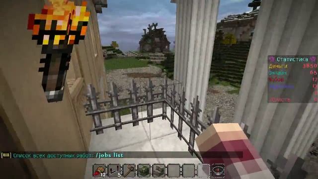 Minecraft Friend Craft - Особняк Агента [7]