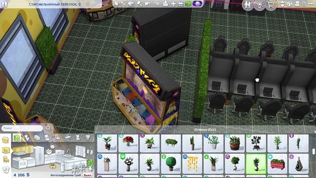 Sims 4 - 12 Часть