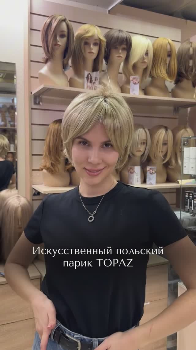 Искусственный польский парик Topaz. Сайт магазина Parik-ru.ru