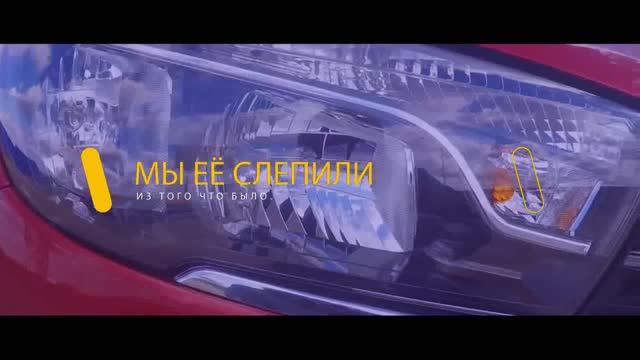 Купил Весту...Почему её