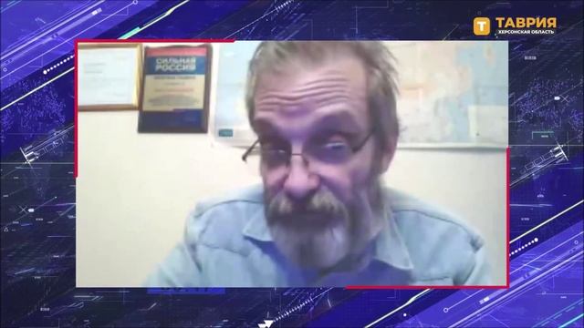 20250328 Таврия Острая тема