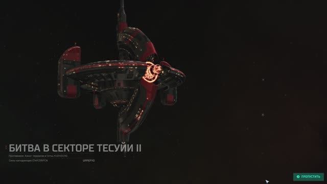 Master of Orion : Дипломатическая победа