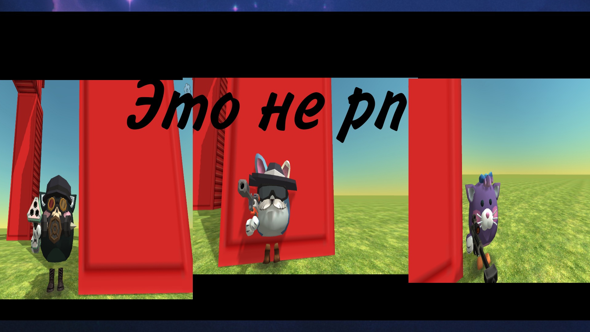 2 Часть захожу на Рп 👍🏽😜