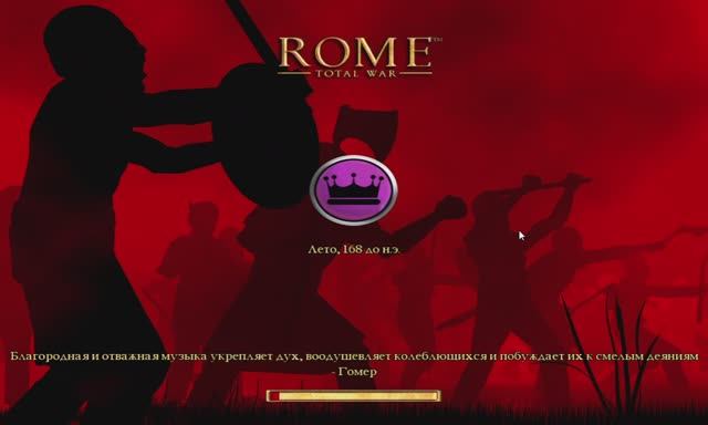 Rome_ Total War 2025-03-28 22-27-11