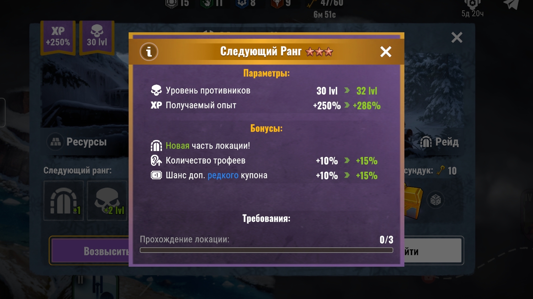 Part 2. DEAD IMPACT. Тайная комната и новые талоны на ящики.