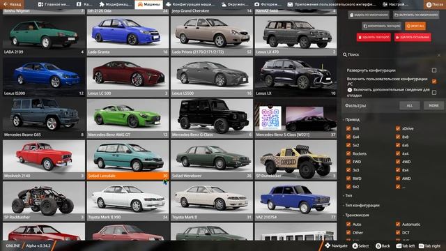 ОФФРОУД В БИМКЕ!!!