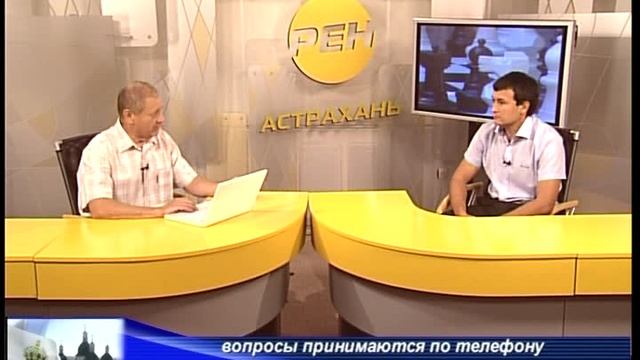 Наш город, программа телеканала ″РЕН-ТВ-Астрахань″, Т. Касимов, 13.08.2011