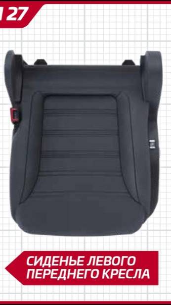 Сборка Nissan GT-R №27