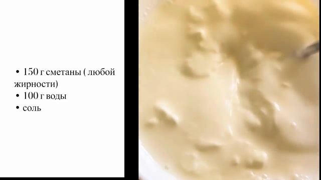 Курица в мультиварке кето рецепт курицы в сметане #вмультиварке #курицавсметане #кетопитание