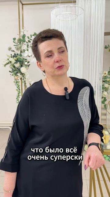 Отзыв Марины