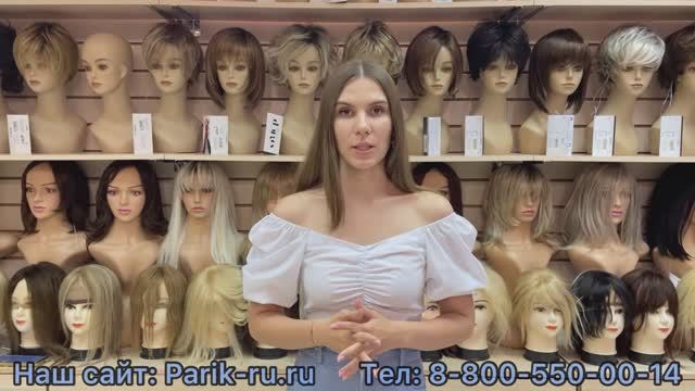 Покупаем парик первый раз. Что нужно знать? Наш сайт: Parik-ru.ru