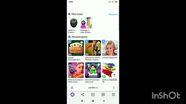 что делать если у вас родительский контроль и вы исчерпали лимит