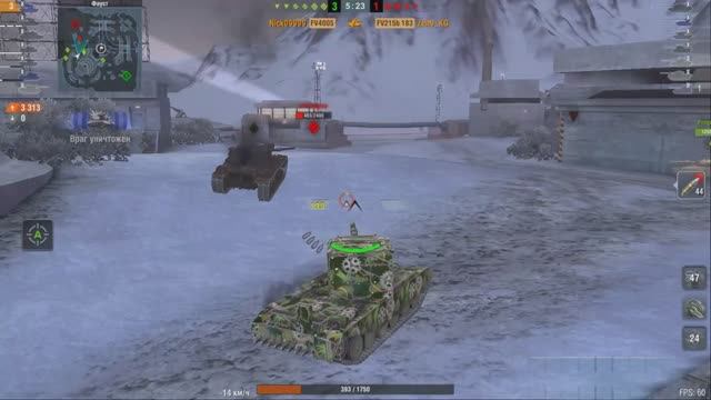 FV4005 и 5 фрагов