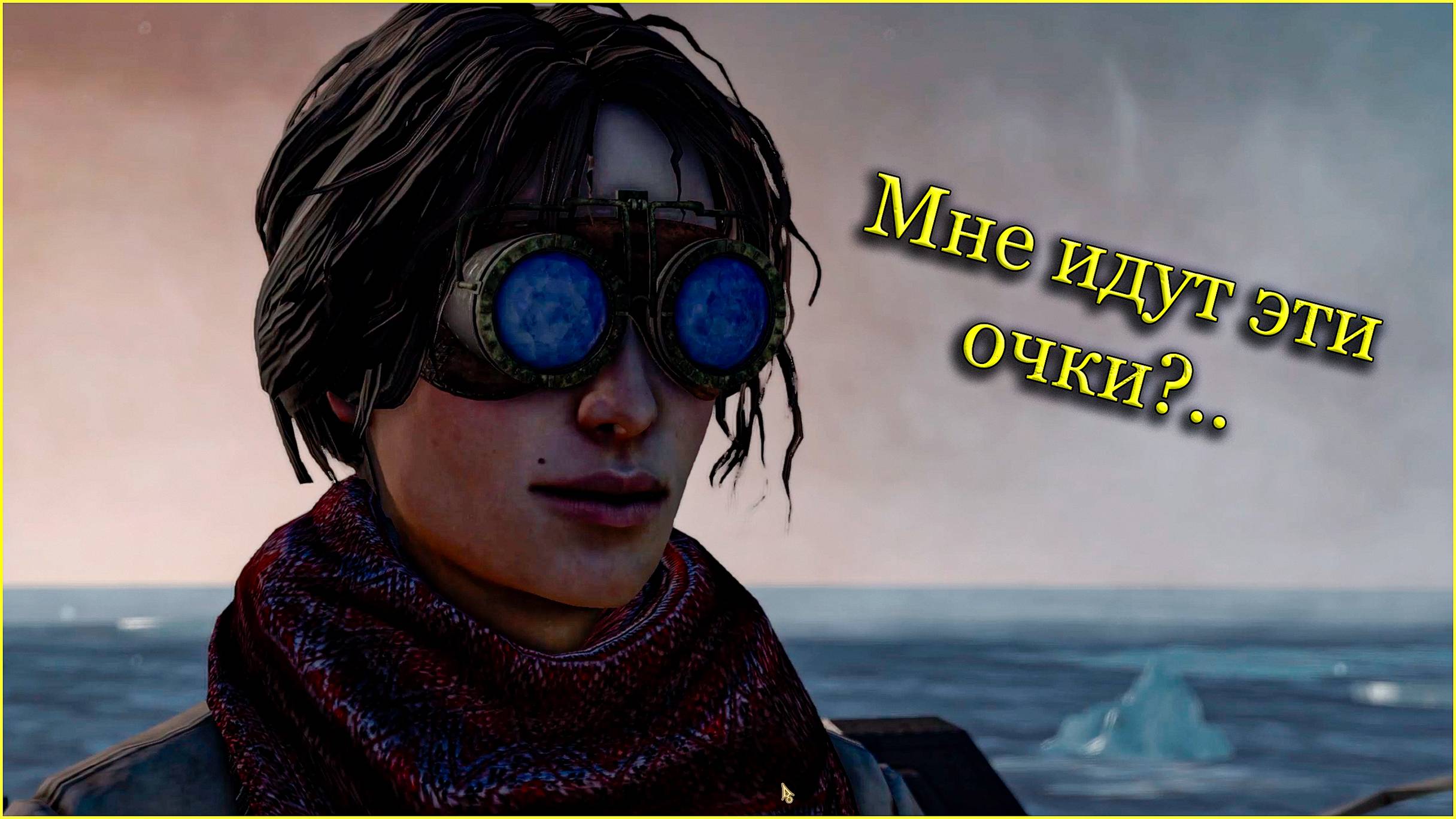 Барнаул - Syberia 3 #6