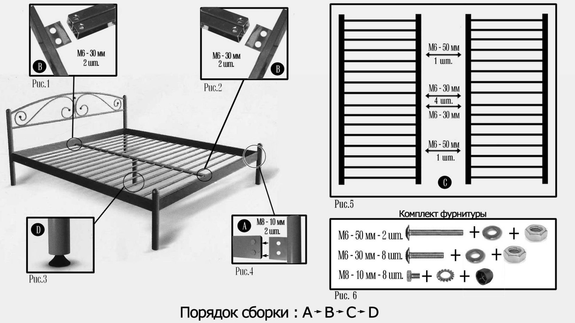 Делаем кровати из металлического профиля своими руками