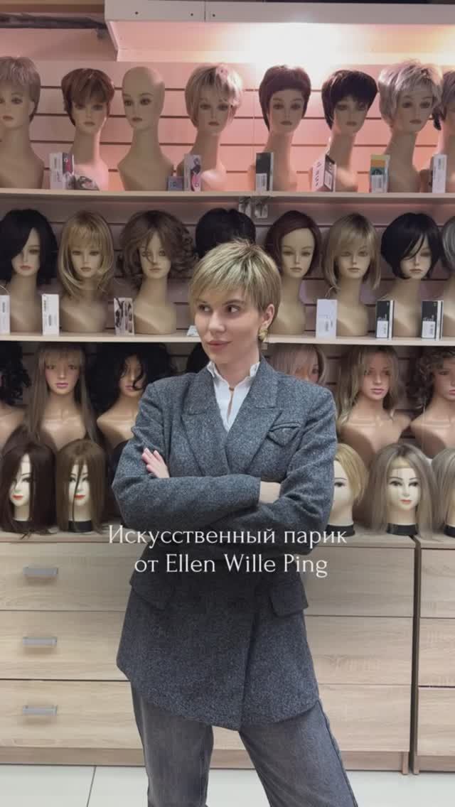 Искусственный немецкий парик Ping. Сайт магазина Parik-ru.ru