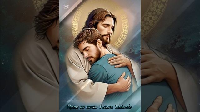 ☦️❤ песня-ПРИТЧА : БОГАТСТВО ДУШИ!!!❤🕊️