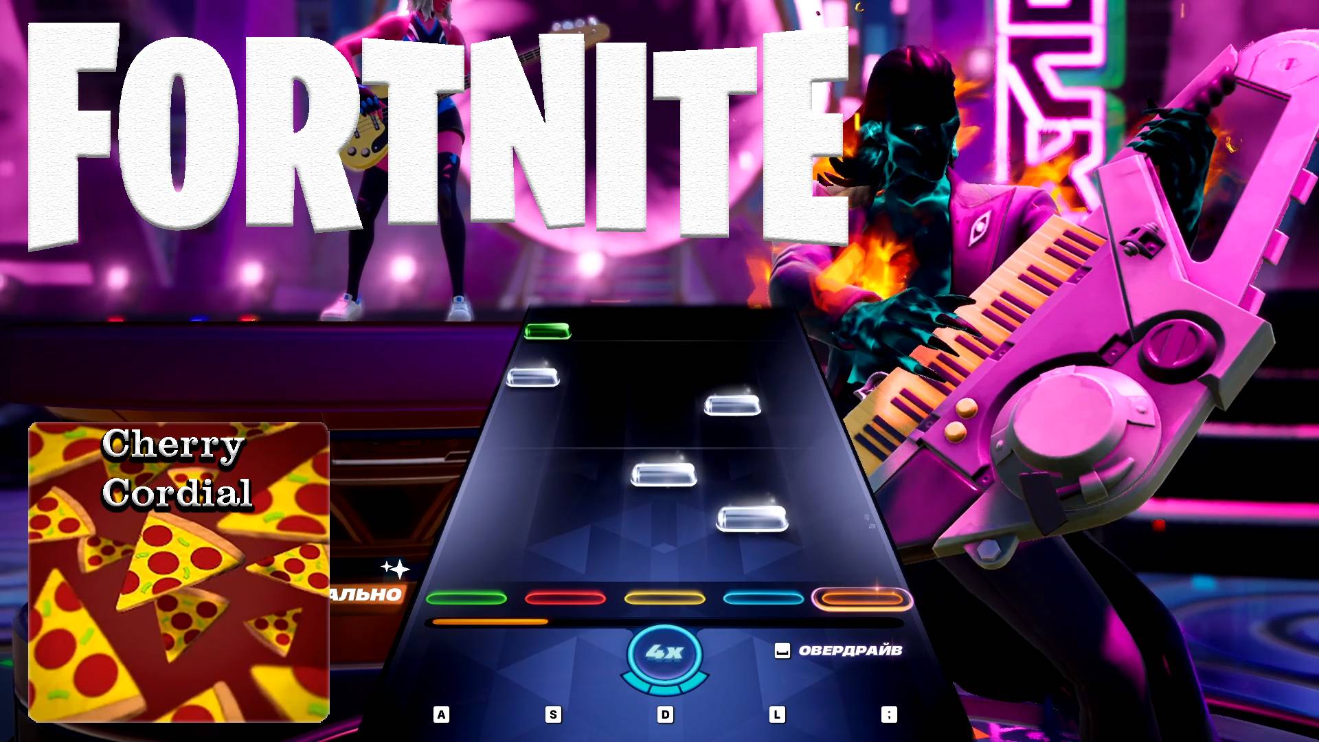 Fortnite Festival - Cherry Cordial