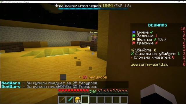 играю в бедварс  без комментариев (и без звука)