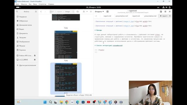 Отчёт по лабораторной №7