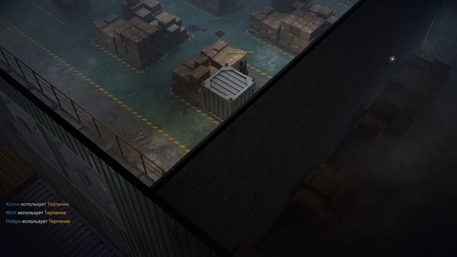 12-1 серия Падение