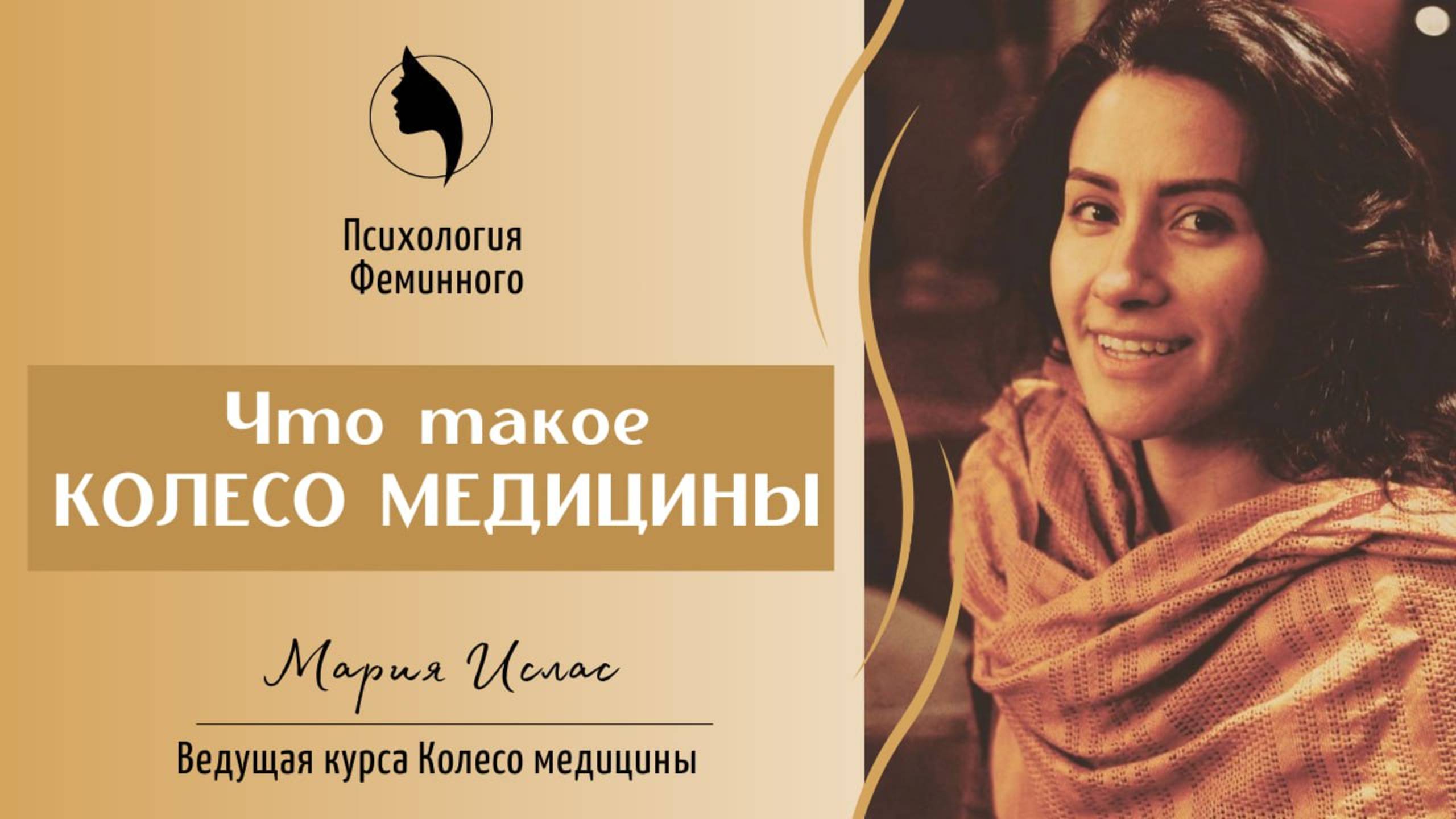 Что такое Медицина? Понятие самой боли и какую роль она играет в нашей жизни?