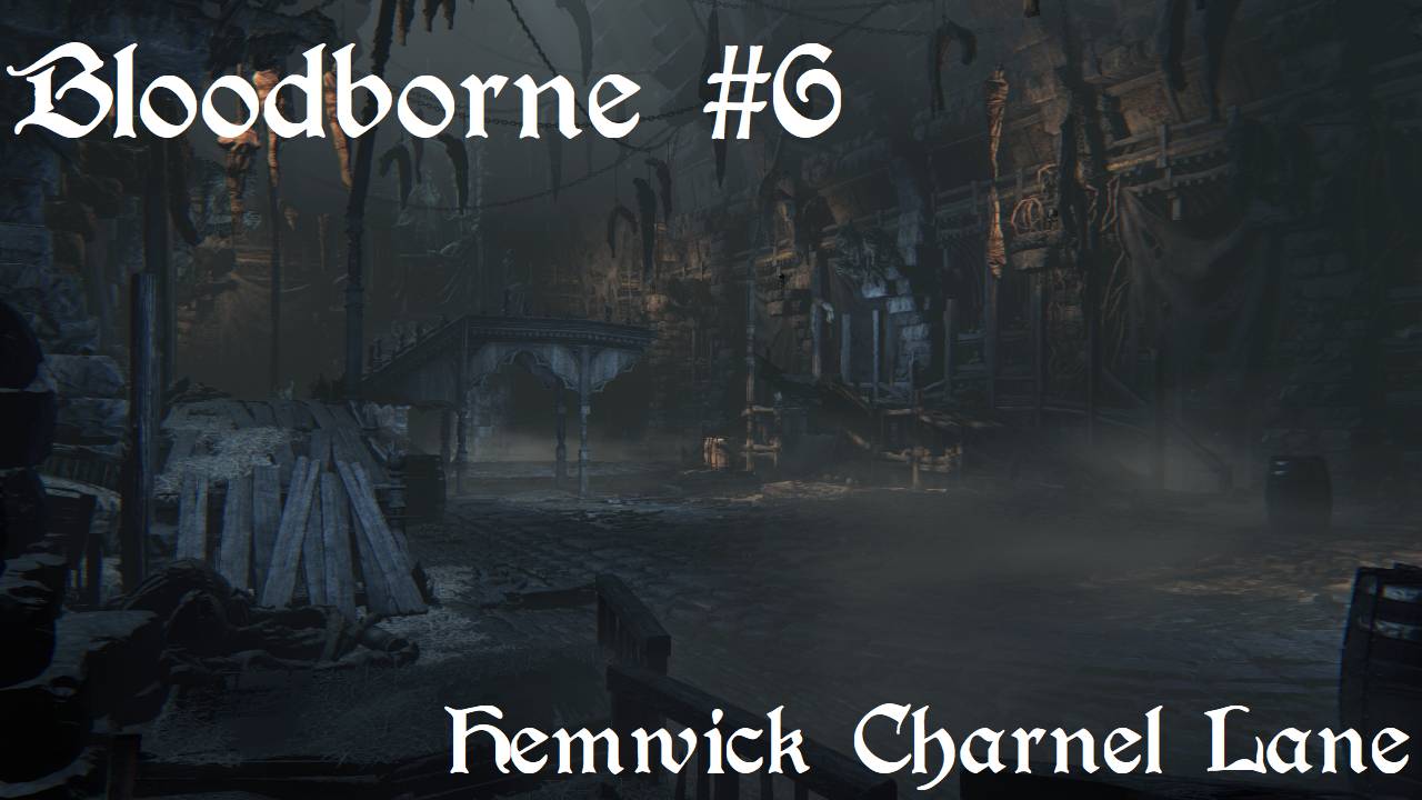 Прохождение Bloodborne #6. Переулок Хемвик (Без комментариев)