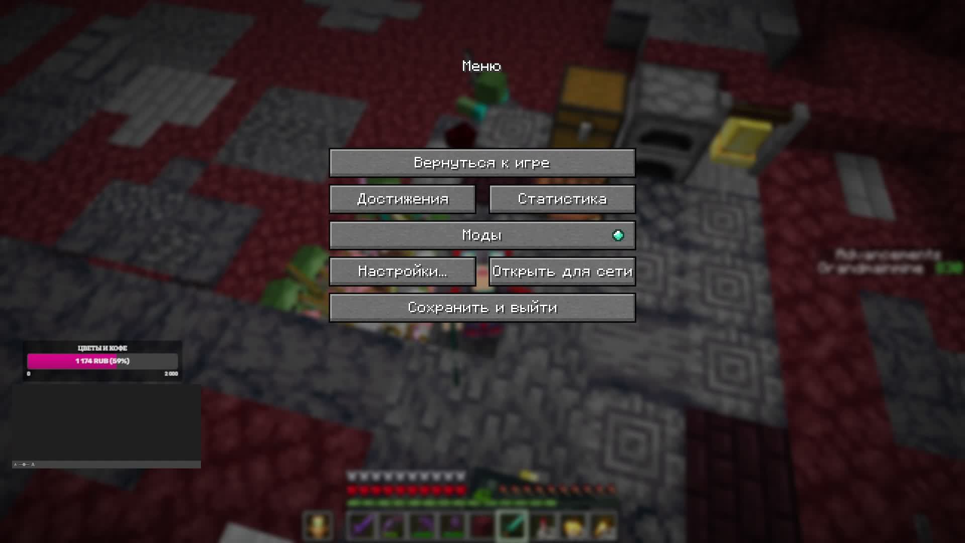 Бабушка в Майнкрафте Стрим зомбиапокалипсис в Незере