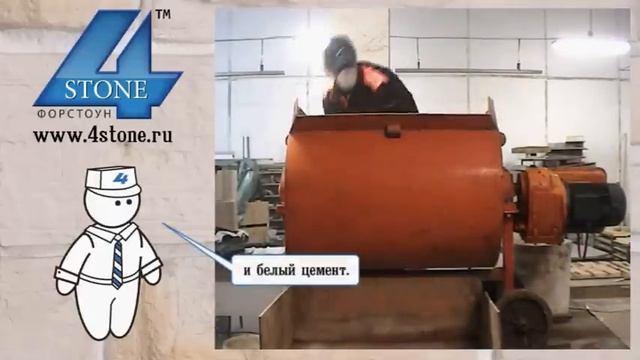 Как производят декоративный кирпич из цемента.