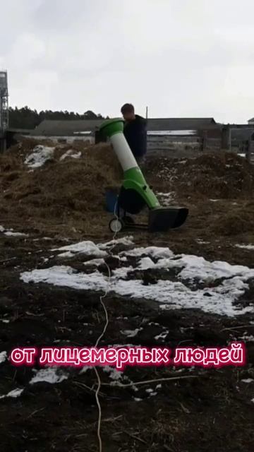 Берегите себя