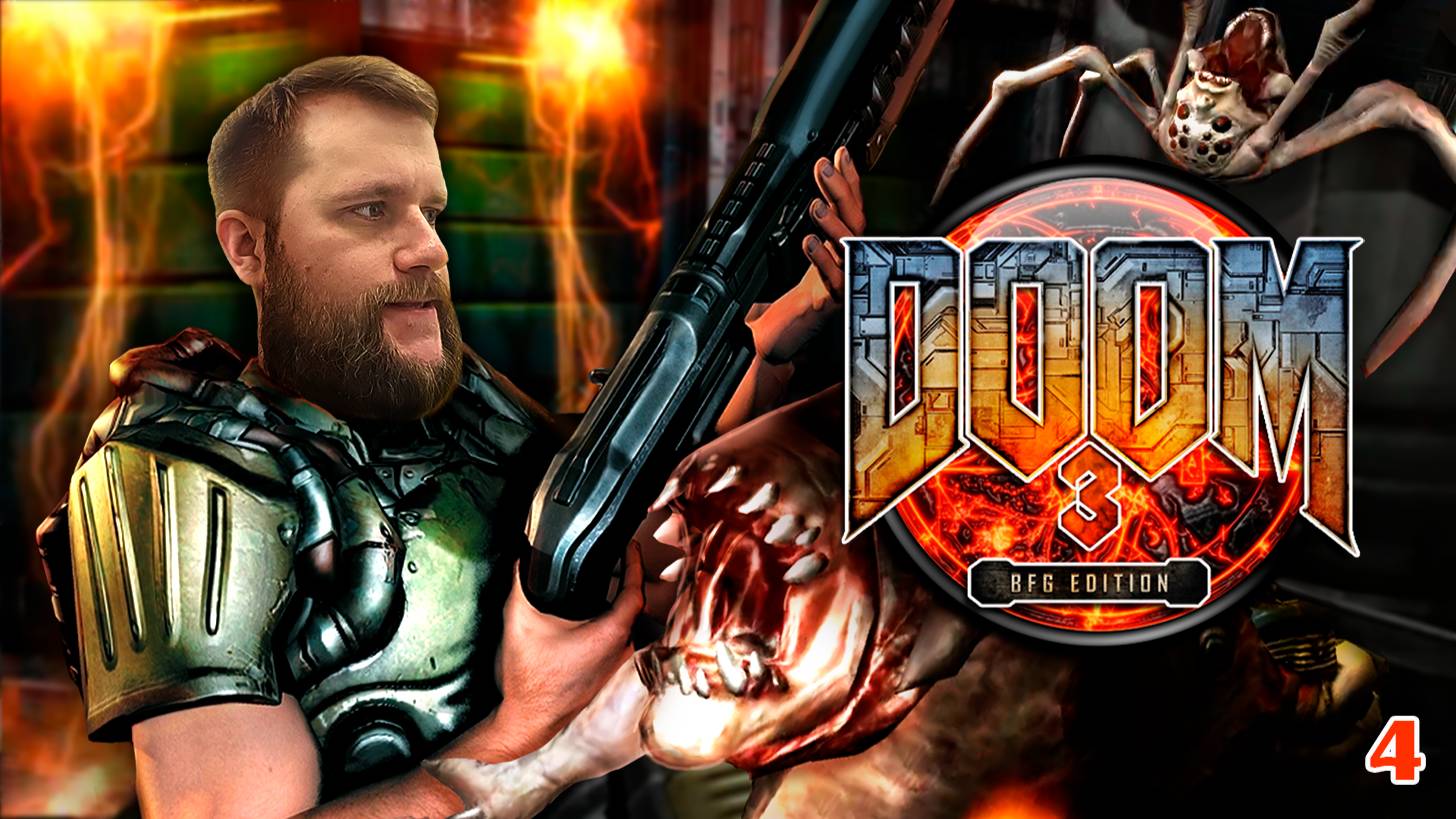 Очищаем Марс от токсиков // DOOM 3 BFG Edition #4