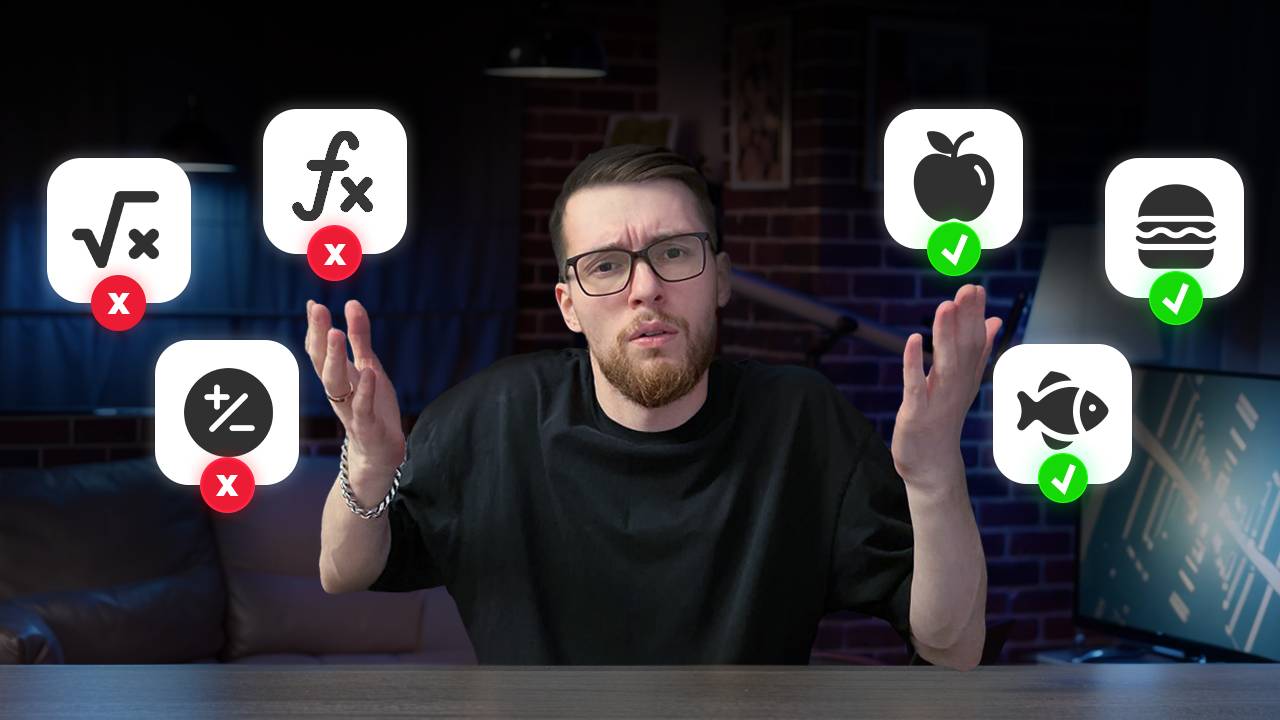 Я нашёл ПРИЧИНУ, почему 91% не знает Математику