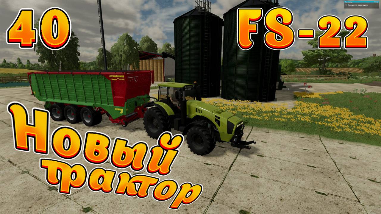 Farming Simulator 22! Василий на байке Ч-40!  Симулятор Сельского хозяйства!  Полное прохождение!