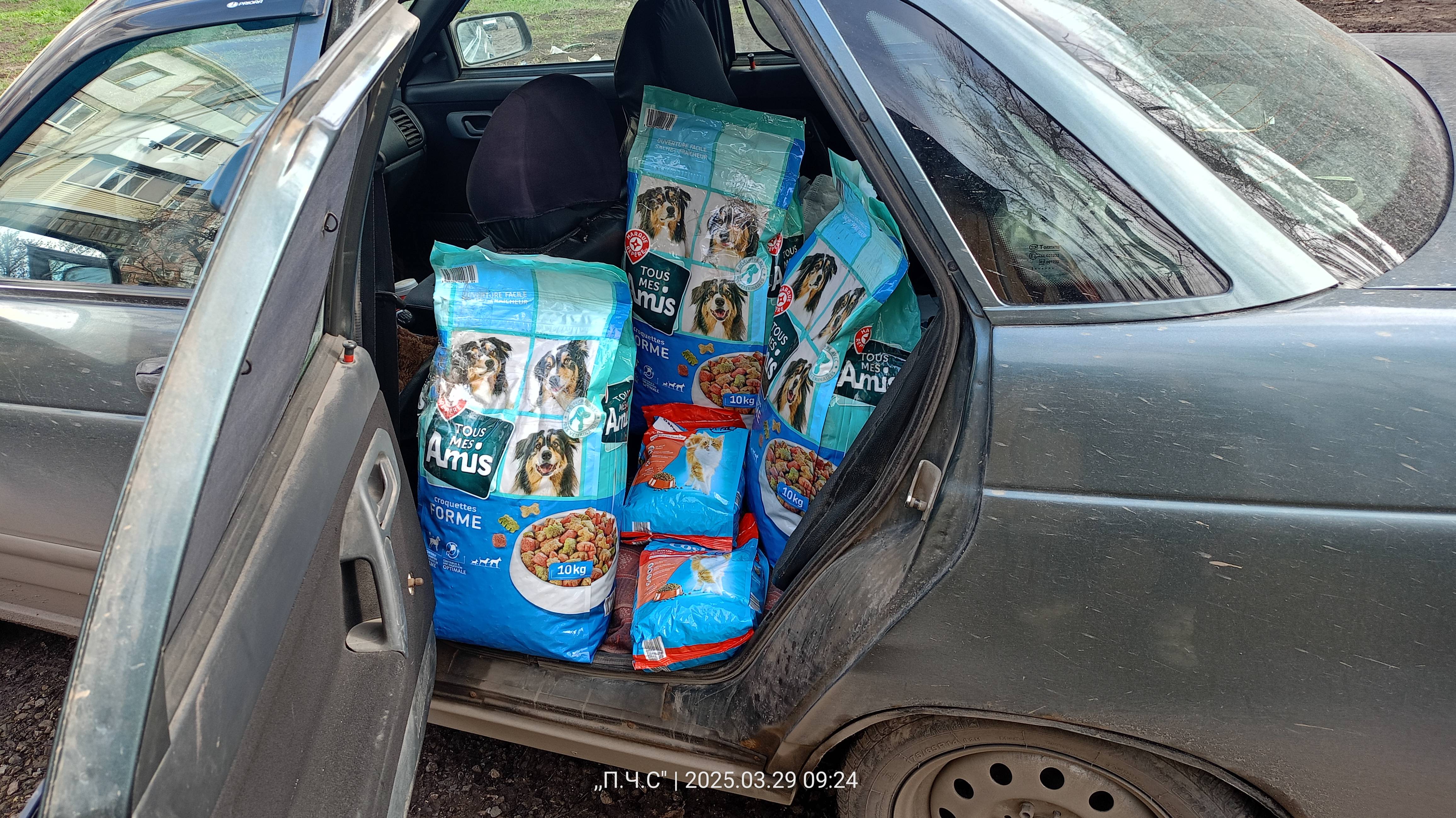 Приют ,, Помоги Другу,,