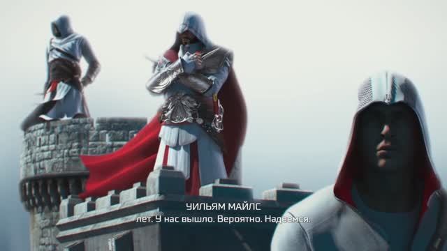 Assassin's Creed® III Remastered ( #1 часть )