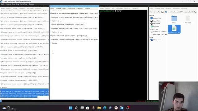 ПРЕЗЕНТАЦИЯ7