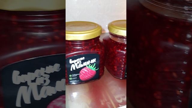 МАЛИНОВОЕ ВАРЕНЬЕ  ОЧЕНЬ  ХОРОШЕЕ.  НЕ.  КАК ИЗ ЛЕСА НО ТОЖЕ ХОРОШО❗️