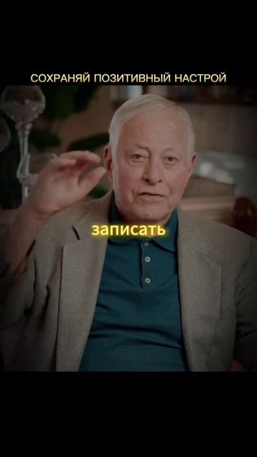 Как сохранять позитивный настрой и повышать продуктивность: 5 шагов к уверенности и успеху. #успех
