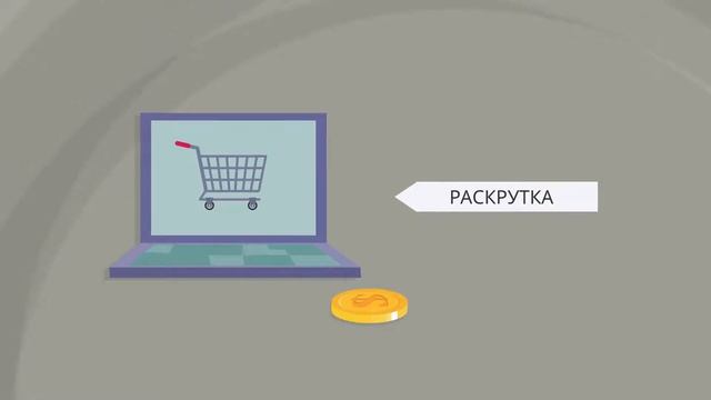 Новый сервис дешёвых покупок Buyertime.ru