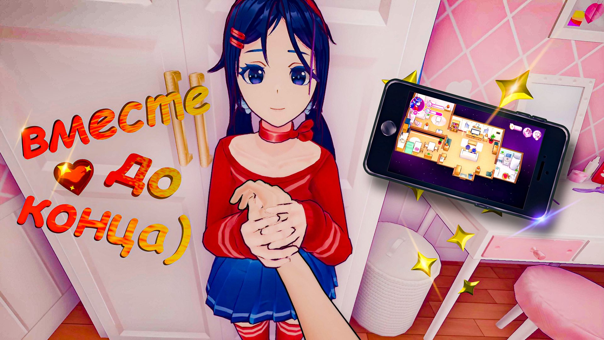 Вторая концовка Miside ➲ Мисайд ➲ Miside ➲ Мисайд хоррор