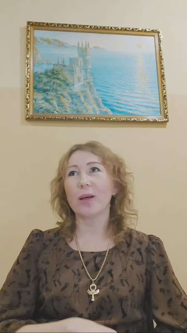 Взаимоотношения, Женские И Мужские ЭНЕРГИИ