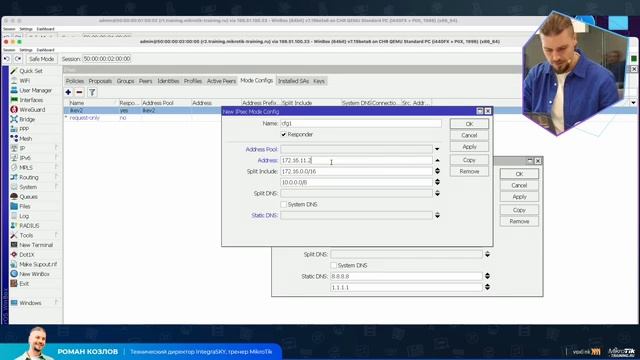 005 Настройка IKEv2 для site-to-site
