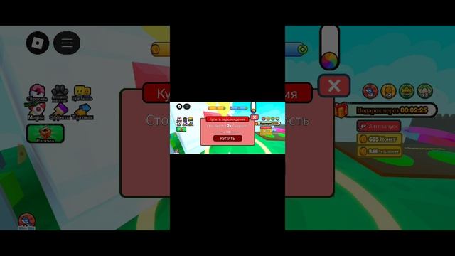 полетели в роблокс