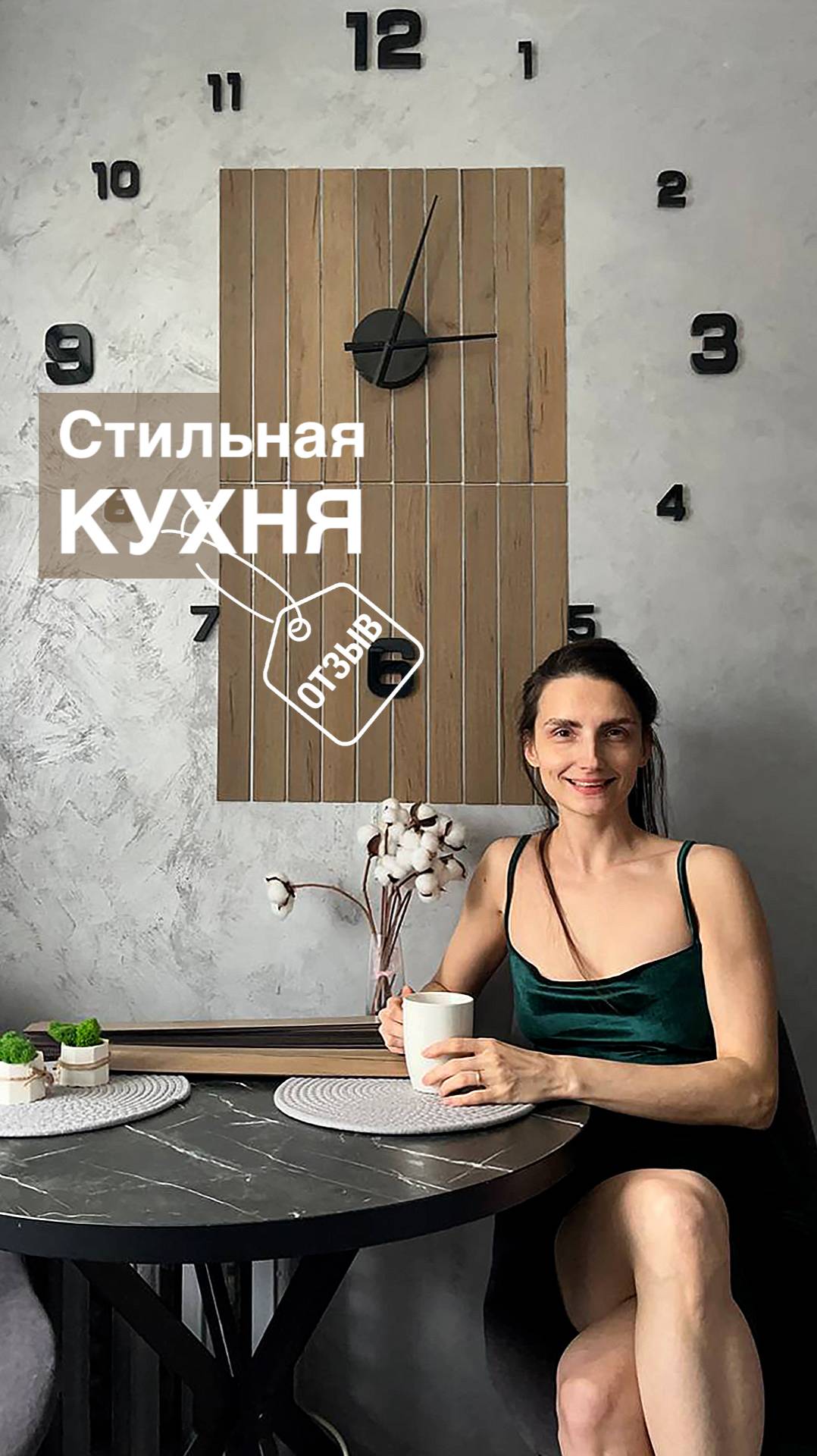 СТИЛЬНАЯ КУХНЯ / Ремонт с декоративным покрытием ASTI / Отзыв #shorts