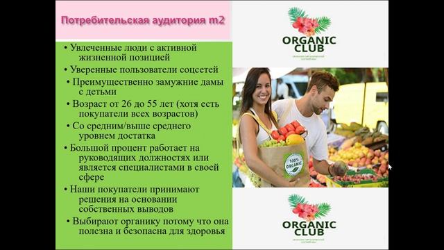 Секция 1. V Емельяновские чтения 2025. По теме: Аграрные рынки