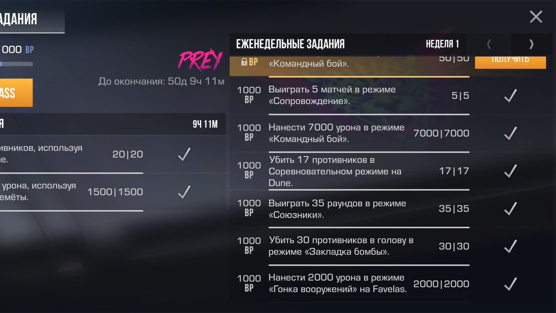 прохожу задание в standoff 2 часть 2.